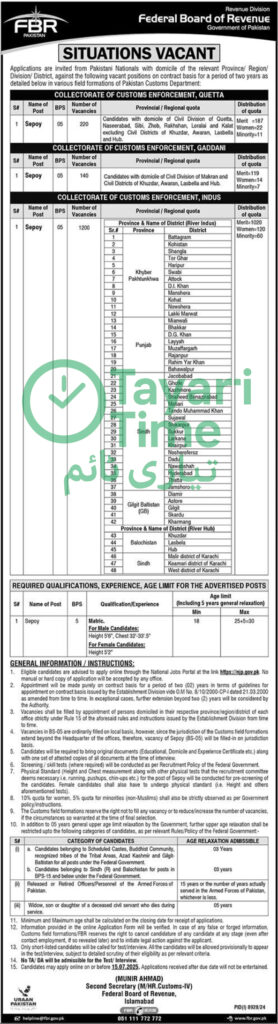 FBR Sepoy Jobs 2025 – 1560 Vacancies Announced in Pakistan Customs ...